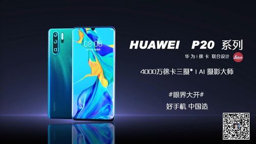 华为最新广告视频图标