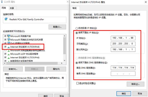 wifi设置静态ip图标