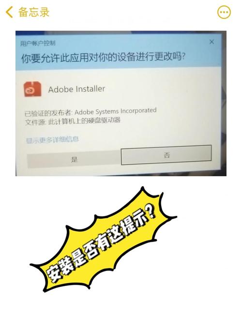 如何避免安装软件时出现错误