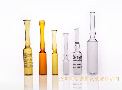 安瓿瓶和西林瓶的区别截图