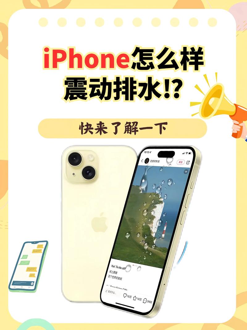 手机进水后送修最划算吗图标