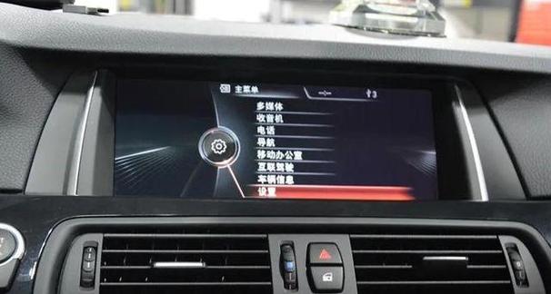 宝马320i怎么连接蓝牙截图