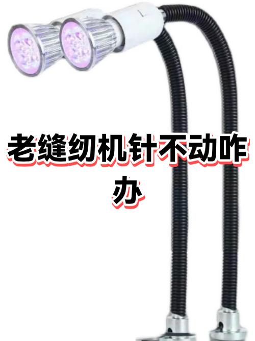 缝纫机不走针了怎么办截图