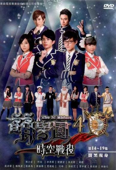 萌学园十二种种族介绍图标