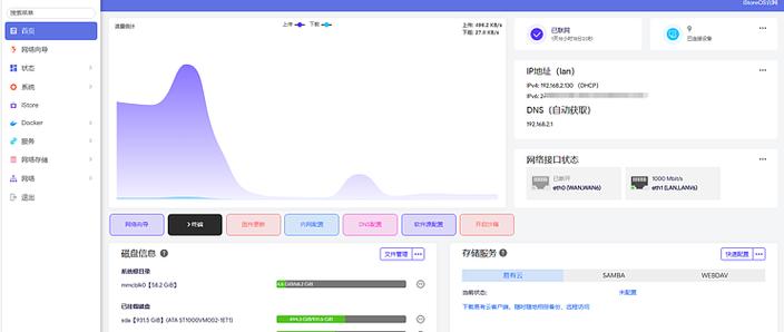 ibispaint最新下载图标