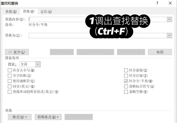 打印机怎么改字体