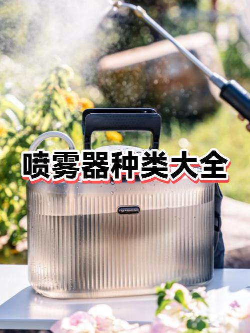 喷雾器图标