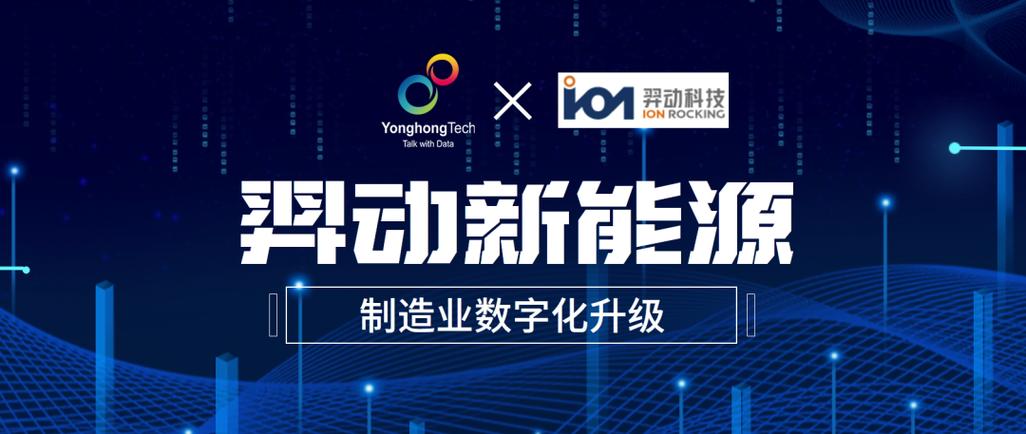 羿呈科技有限公司截图