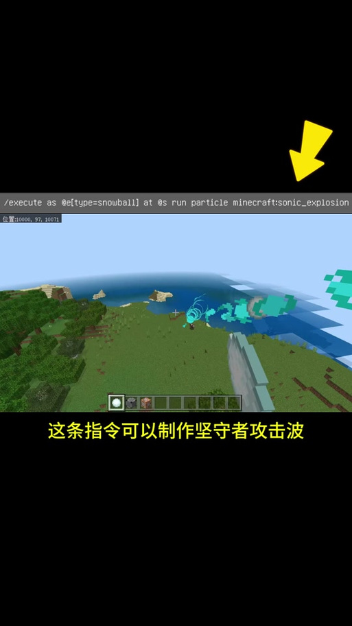 我的世界召唤箭指令图标