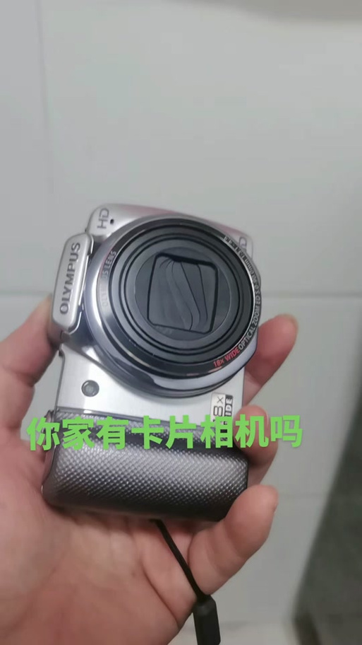 找回我的照相机图标