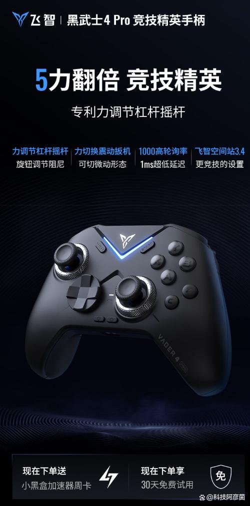 xbox手柄B键回弹不灵敏图标