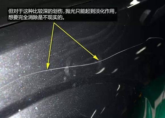划痕处理图标