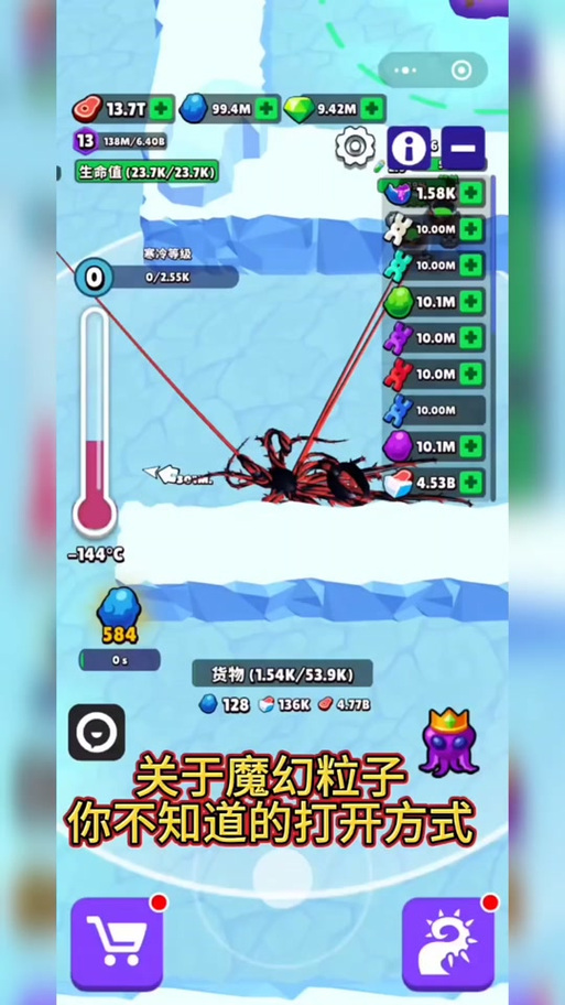 魔幻粒子小游戏