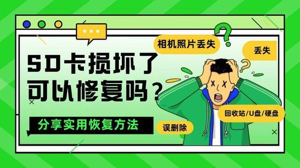 手机相机坏了怎么修复