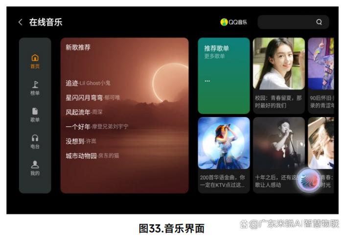 tt语音上麦能闭麦吗图标