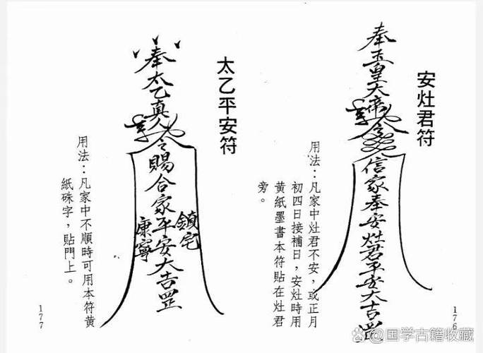 最快的杀鬼咒截图
