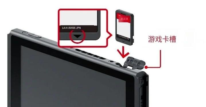 switch换卡需要关机吗图标