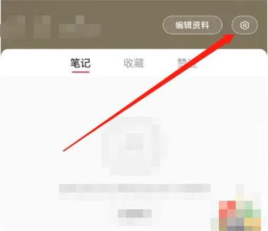 怎样解绑小红书实名认证图标