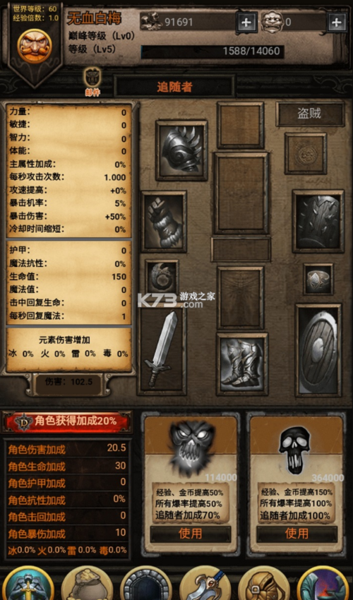 黑暗传说改v