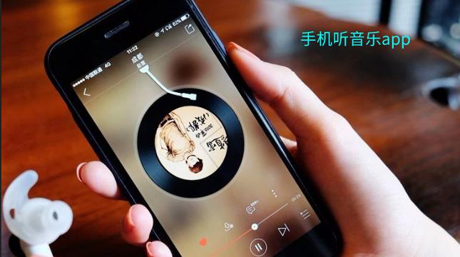 手机动不动就自动播放音乐截图
