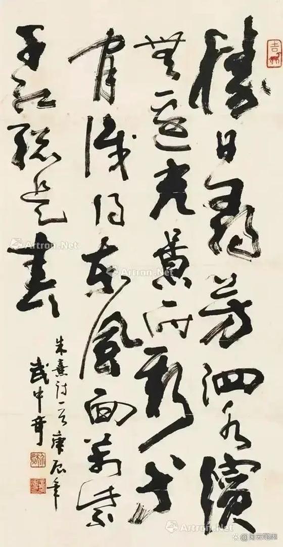 武中奇字画多少钱一平尺图标