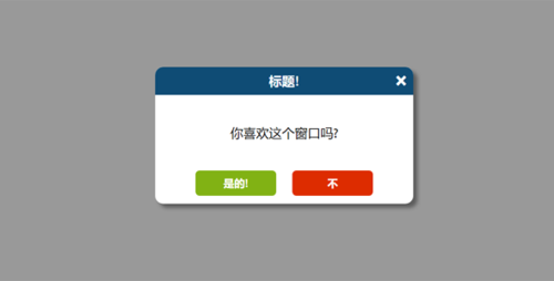 移动端弹窗插件截图
