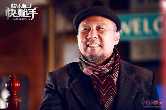 江湖未删减版在线观看百度云图标
