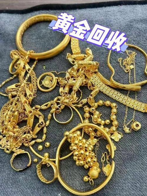 回收黄金的都把黄金卖到哪里图标