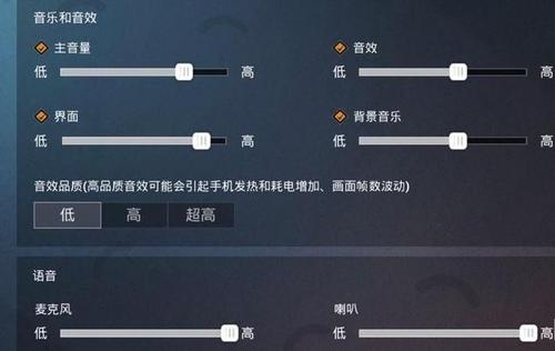 和平精英脚步调大图标