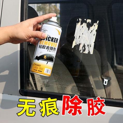 玻璃上贴的胶纸怎么去掉图标
