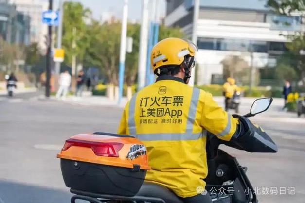 美团外卖在哪里备注留言呢图标