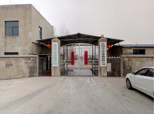 养鸡场电话地址图标