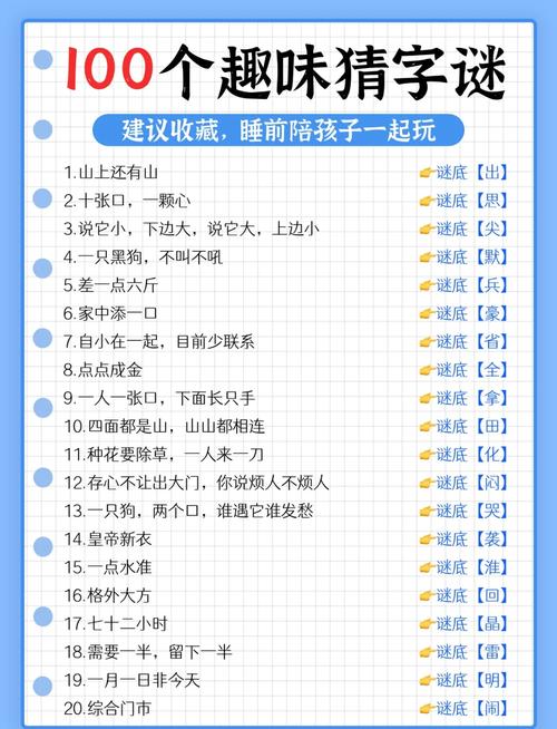 和平精英有些字打不出来截图