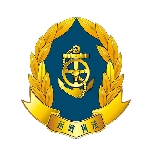 贵州运政图标