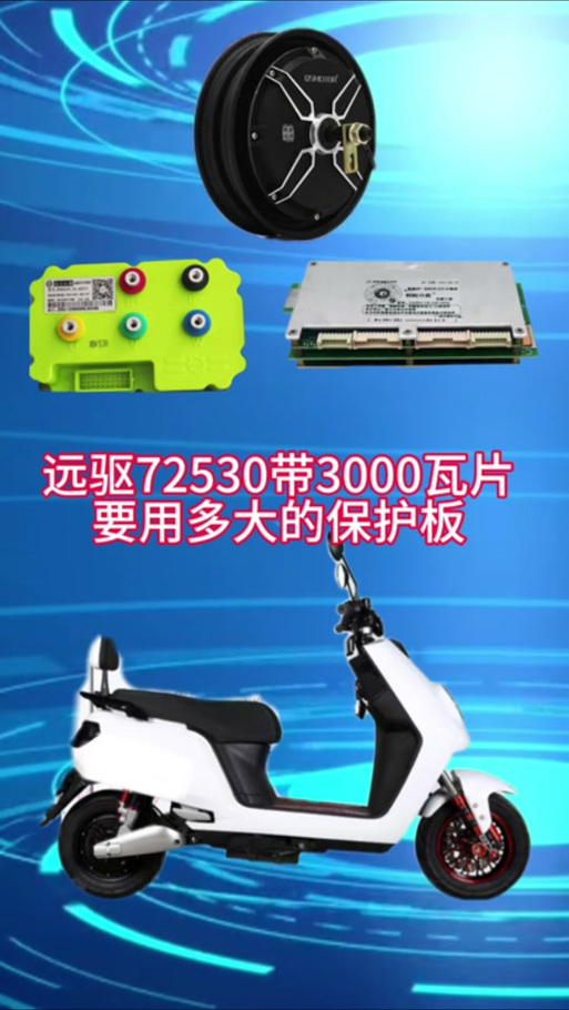 蚂蚁保护板300a图标