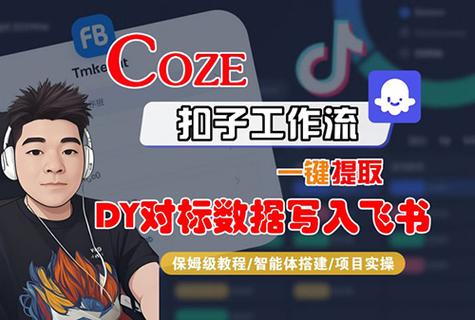 dy一键拾取截图