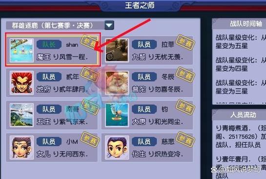 梦幻西游珍宝阁平转图标