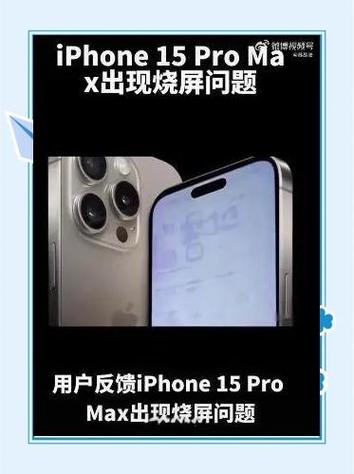 屏幕碎了烧屏能免费换吗图标