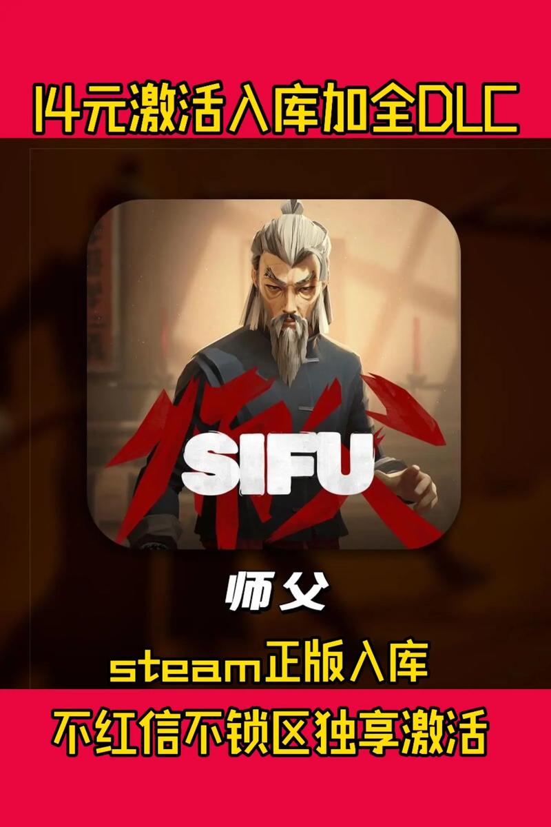 游戏里的师傅对徒弟一般是什么感觉图标