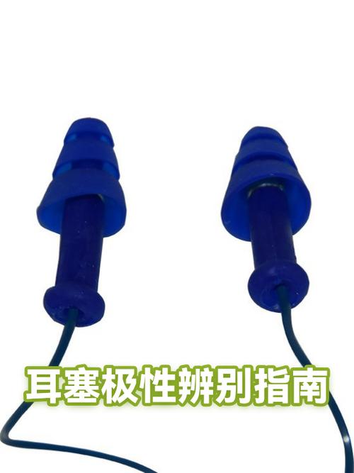 如何区分ie80耳机线正负极图标
