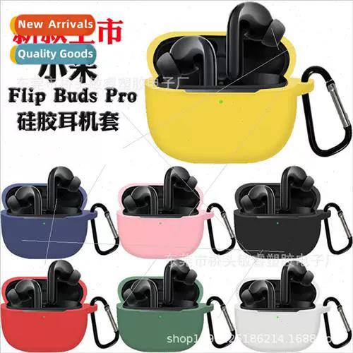 小米flipbuds pro怎么连接两个设备