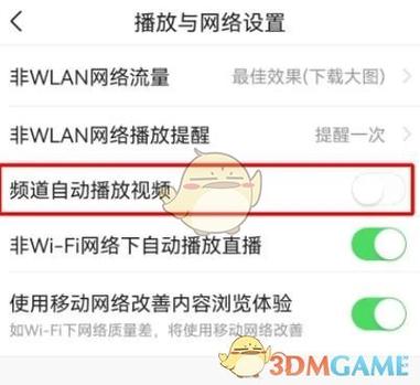 T08频道恢复方法详解截图