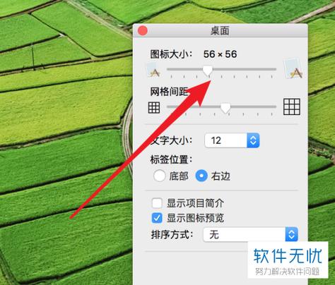电脑桌面怎么拖动图标图标