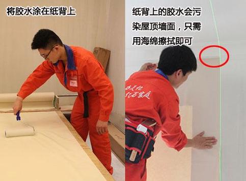糯米胶刷在墙上还是壁纸上图标