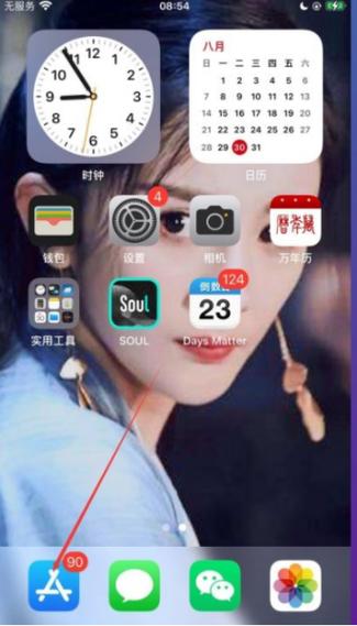 appstore退出登录在哪里图标