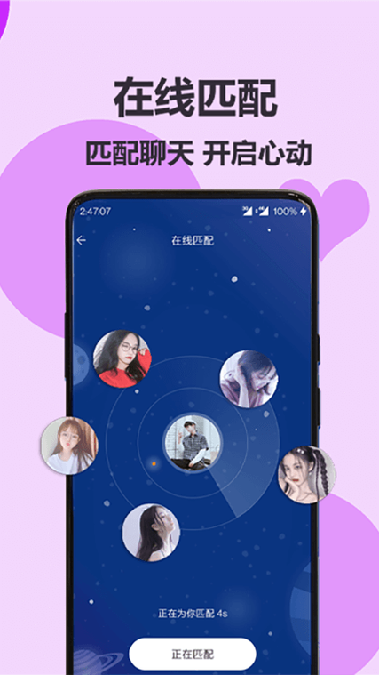 伊陌app在哪下载