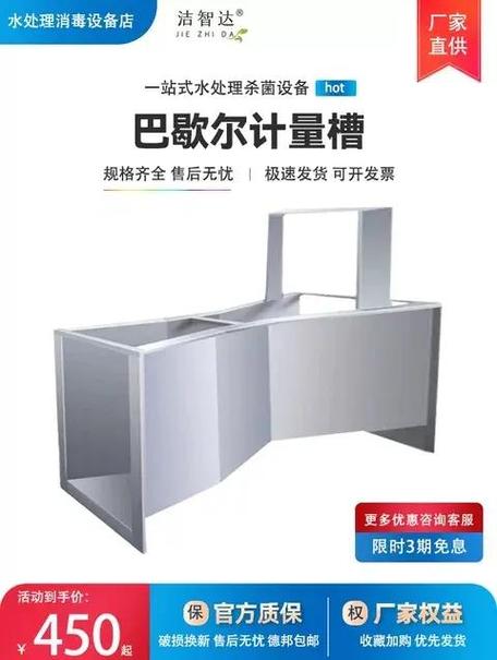 小天才手表一键排水图标
