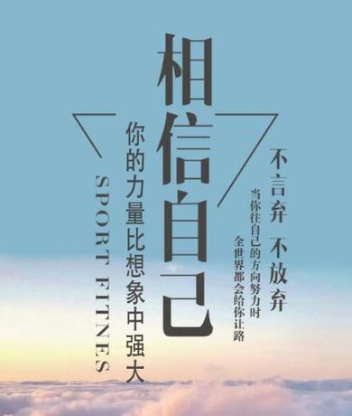 2020年最火的的句子图标