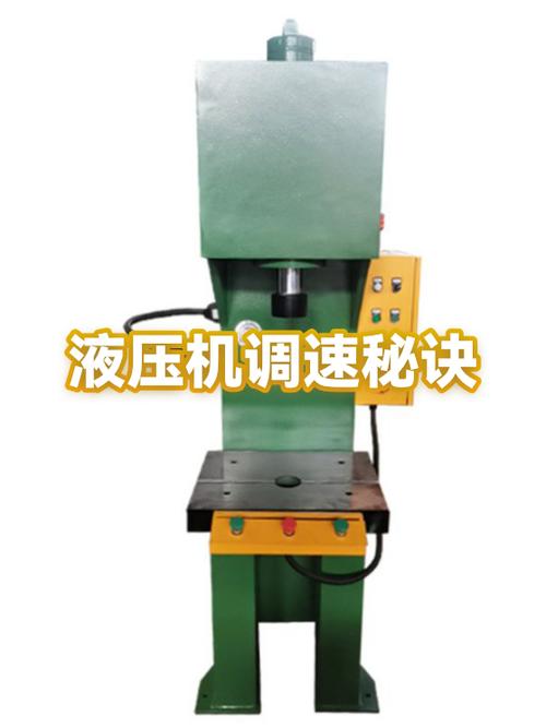 液压机噪音大怎样解决截图