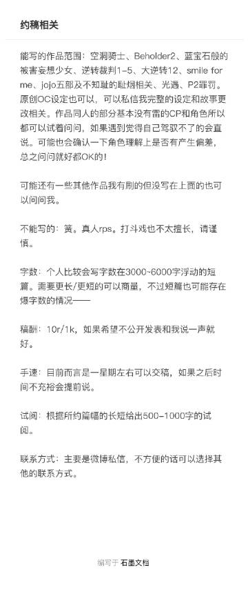 刷了国际版还能刷回来了吗截图